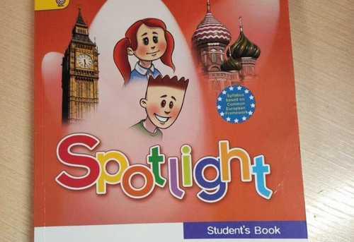 Учебник spotlight 4 класс
