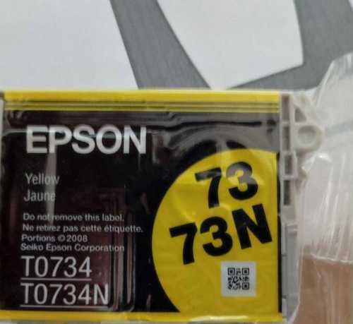 Картридж Epson T0734