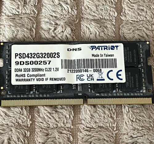 Оперативная память ddr4 32gb 3200 для ноутбука