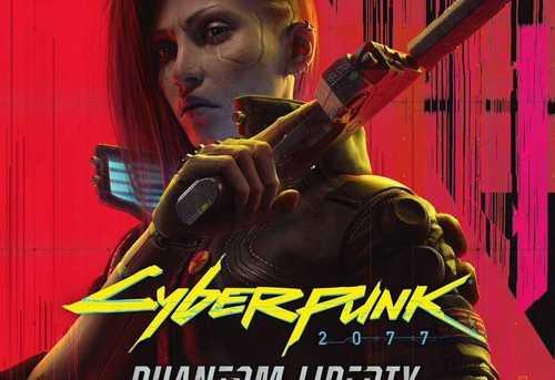 Cyberpunk 2077: Phantom Liberty (PlayStation)