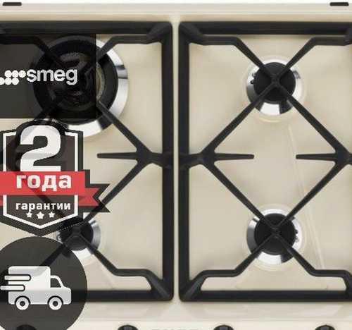 Варочная панель Smeg SR964PGH, SR964XGH