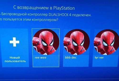 Турецкая учетная запись ps4/ps5