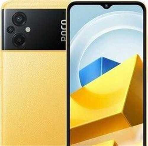 Смартфон Xiaomi poco M5 4/64 гб RU, желтый
