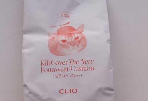 Рефил кушон Clio kill cover the new founwear