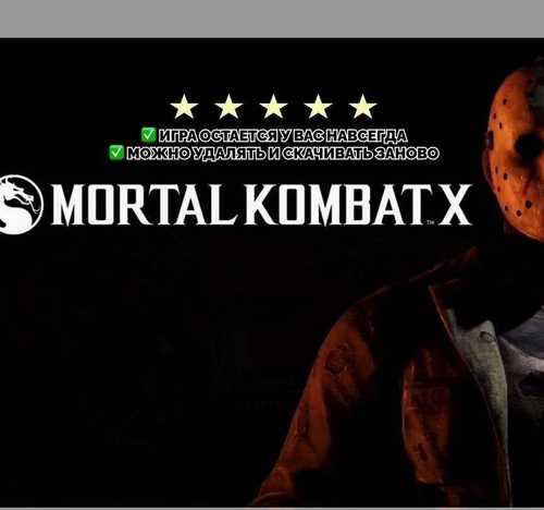 Mortal Kombat X Ps4/Ps5