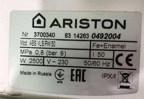 Комплект аппаратуры от водонагревателя Ariston