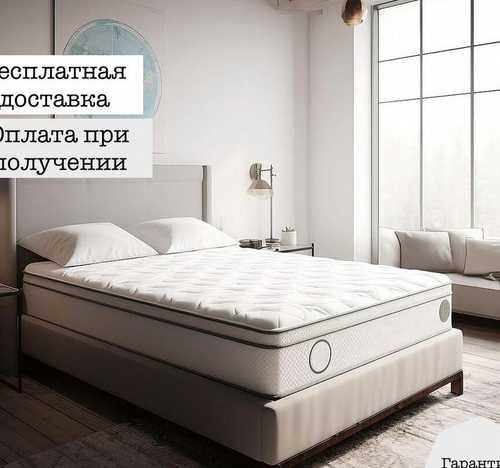 Матрас