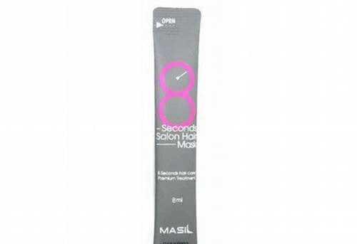 Masil 8 Seconds Salon Hair Mask 8ml маска