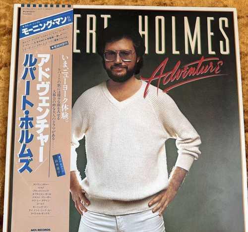 Rupert Holmes – Adventure NM/NM