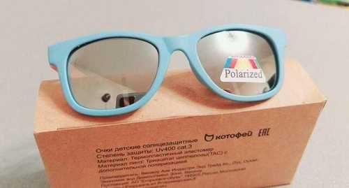 Солнцезащитные очки детские новые