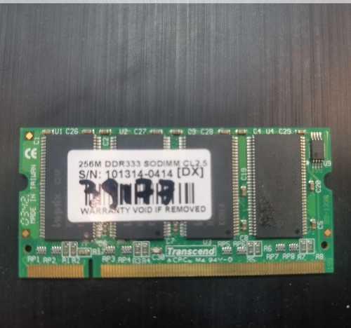 Оперативная память ddr333