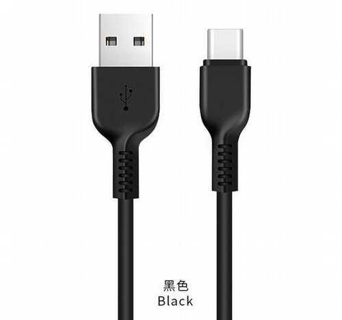 Кабель USB Hoco X13 Easy Type-C