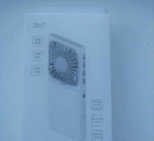 Вентилятор портативный Xiaomi