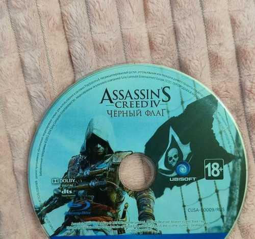 Диски на ps4 гта 5 обмен