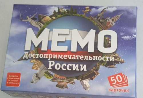 Настольная игра мемо