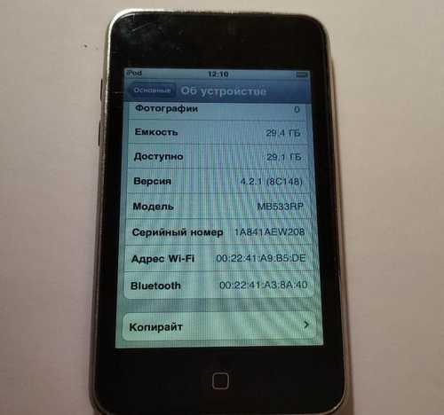 Плеер iPod touch 1 MB533RP бу 32гб