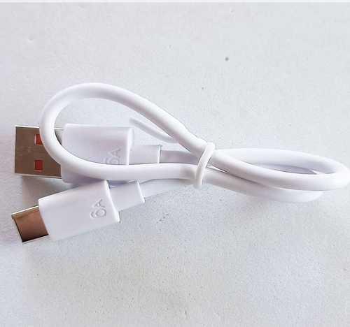 USB Type-C кабель короткий 20см для зарядки