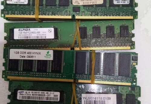 Оперативная память ddr2 ddr1 ddr3 ram озу