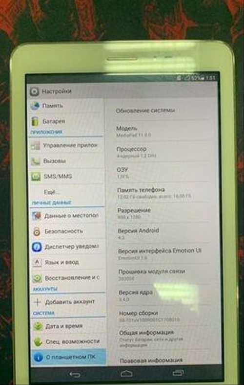Планшет Huawei MediaPad T1 16Gb Wi-Fi+3G арт221200