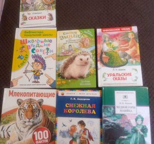 Продам детские книги