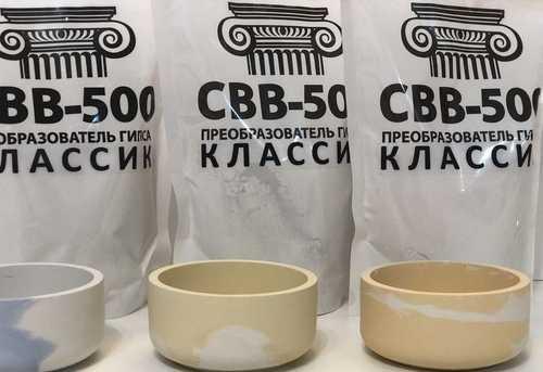 Пластификатор свв 500