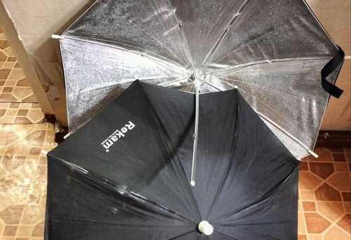 Зонт для фото