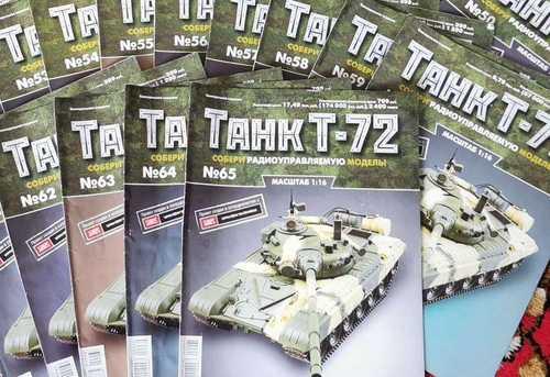 Журналы танк т 72 все номера