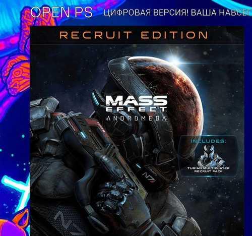 Mass Effect: Andromeda – Standard Recrui ps4 и ps5