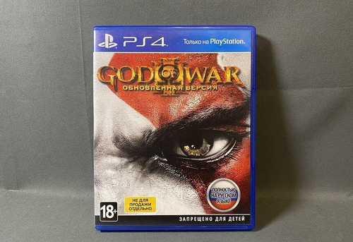 God of War 3 Обновленная Версия PS4