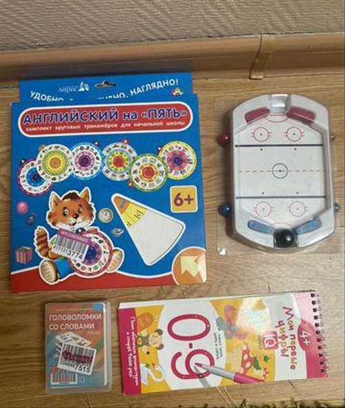 Настольные игры