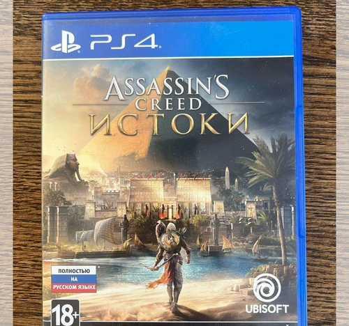 Assassins creed Истоки ps4