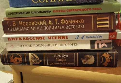 Книги, словари