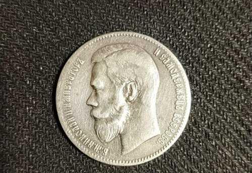 1 рубль 1897г ** Николай 2 серебро
