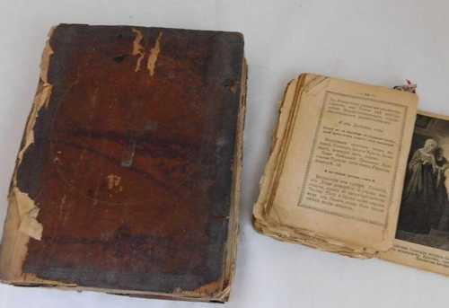 Старинные(1890х) церковные книги