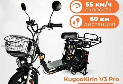 Электровелосипед kugoo kirin V3 pro Новый