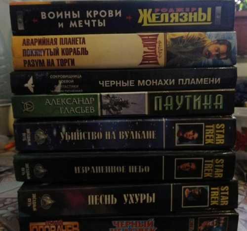 Книги