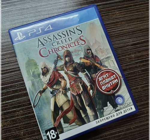 Assassins creed chronicles ps4 ps5