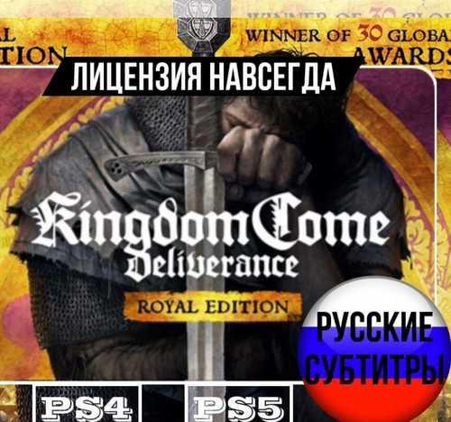 Kingdom Come: Deliverance Royal Edition PS4/PS5