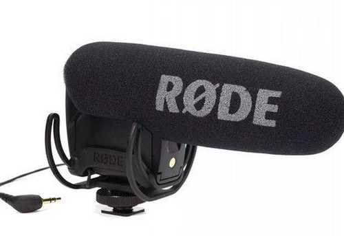 Микрофон Rode videomic PRO rycote