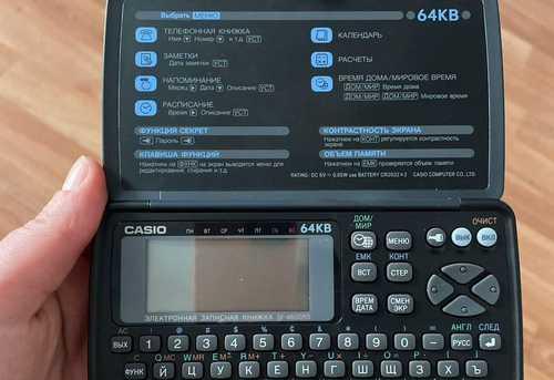 Электронная записная книжка casio 64 кв SF 4600RS