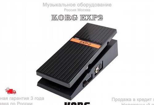 Korg EXP2 педаль экспрессии Новая