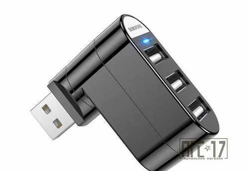 USB разветвитель Borofone DH3