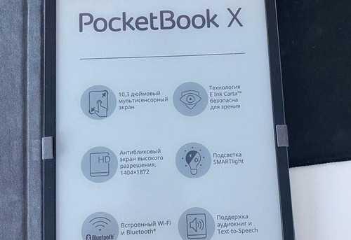 Электронная книга Pocketbook 10 X