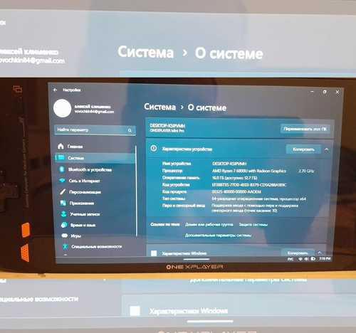 Onexplayer mini pro 6800u