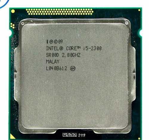 Процессор LGA1155 Intel Core i5 2300 Б.У