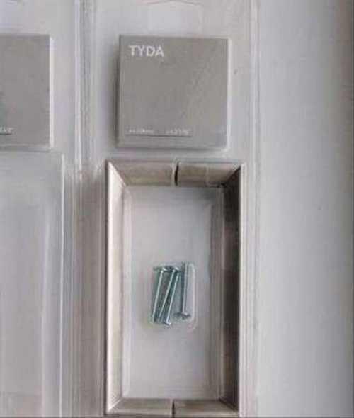 Ручки мебельные Tyda из IKEA