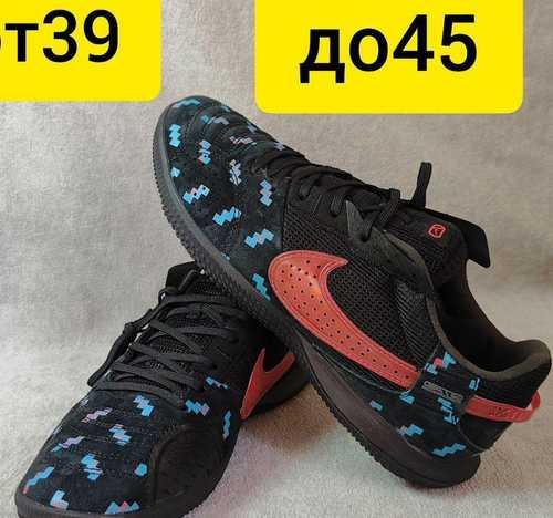 Футзалки nike street gato elite ic
