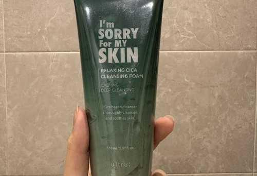 Пенка для умывания i'm sorry for my skin