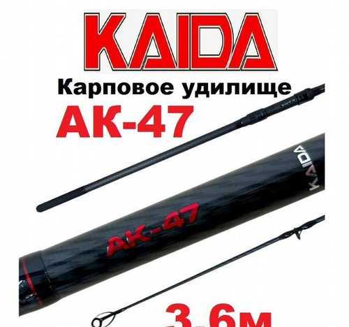 Карповое удилище Kaida AK-47 3,6 м 5.5 lb
