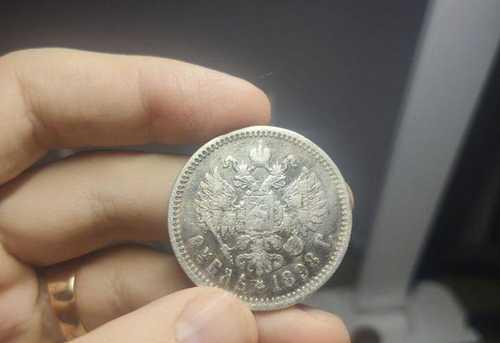 1 рубль 1898 аг